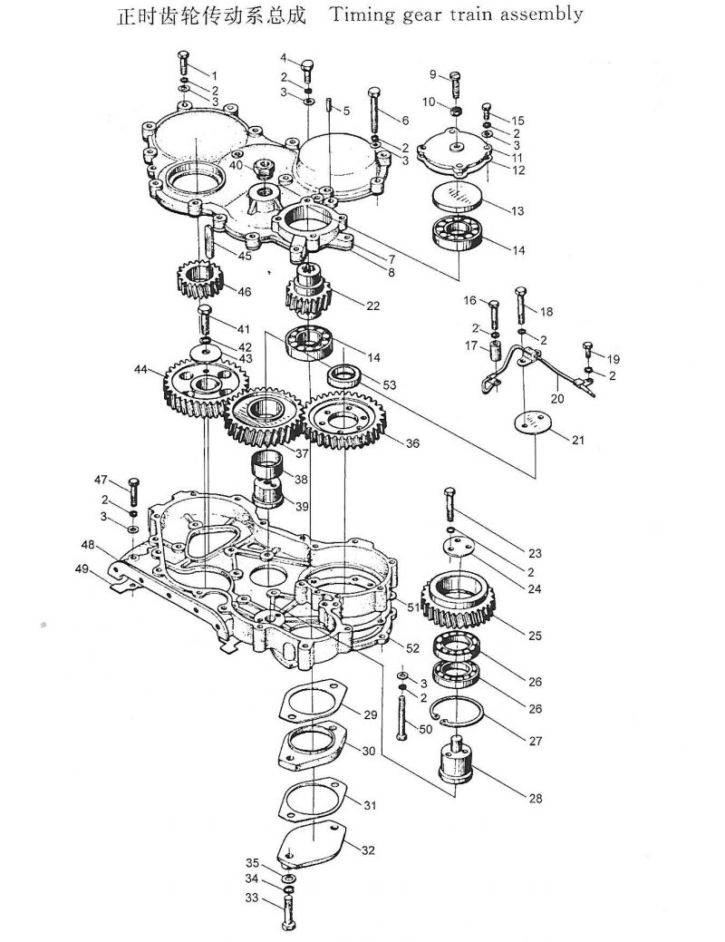 Xinchai A490BPG C490BPG diesel engines and parts - JEREI OkayParts